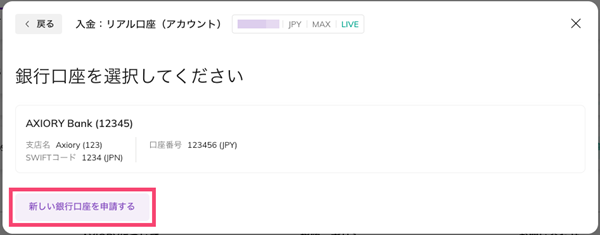 アキシオリー・投資に革新をもたらすFXブローカー | IFSC アキシオリー・投資に革新をもたらすFXブローカー | IFSC